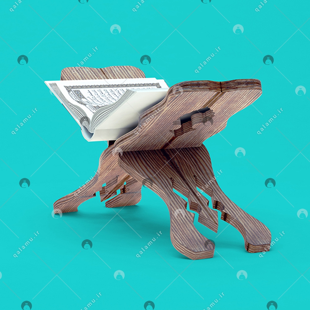 رحل و قرآن