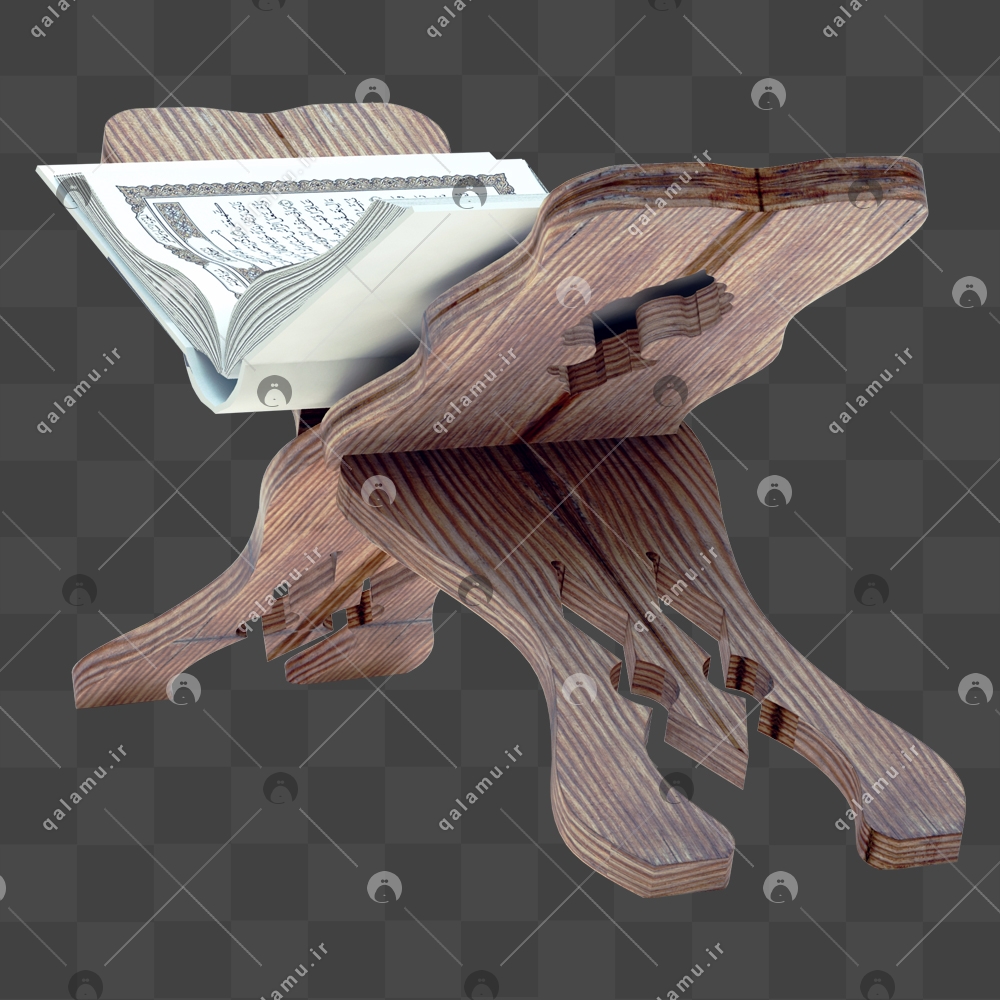 رحل و قرآن