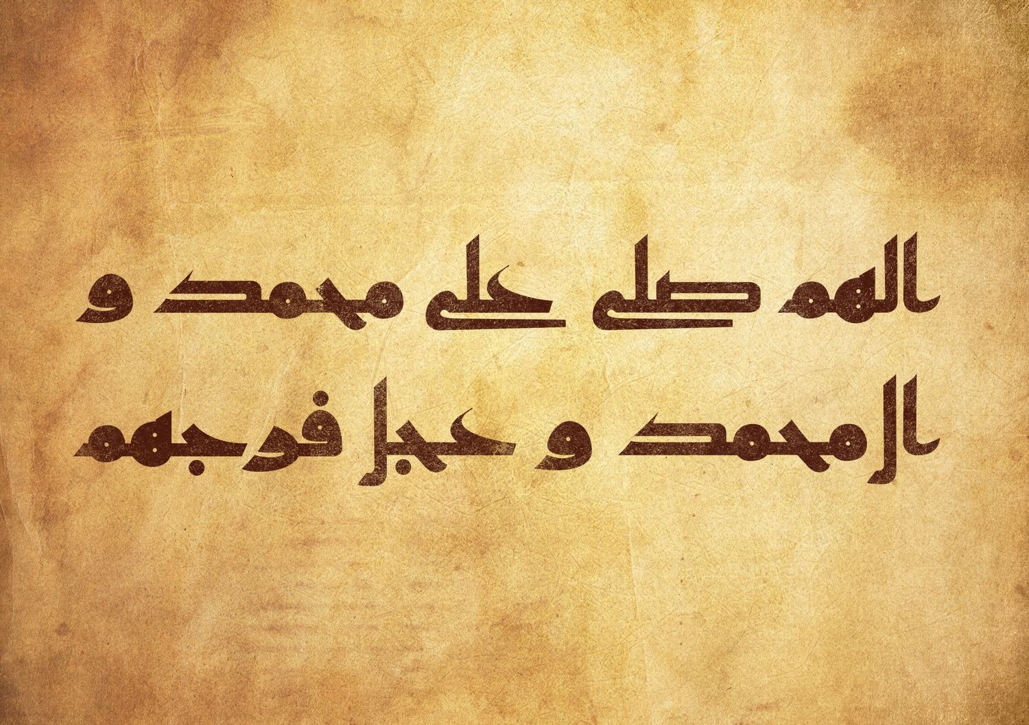 مجموعه مفردات خط کوفی اولیه